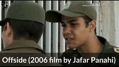 سکانس های فیلم آفسایدجعفر پناهی Youtube