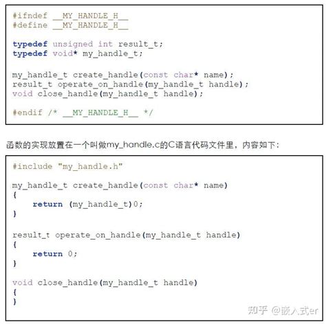 c语言代码中 extern c 的前世今生 知乎