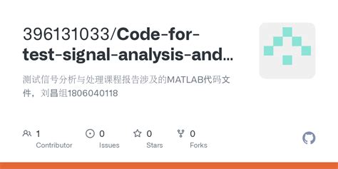 GitHub Code for test signal analysis and processing course reports 测试信号分析与处理课程报告涉及的