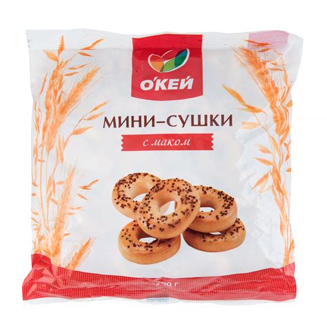 Сушки к чаю О'кей Невелички - рейтинг 5 по отзывам экспертов ☑ ...