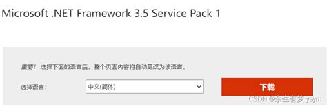 安装sql server 2014的坎坷之路（安装中遇到的错误以及解决方案） sqlserver2014安装失败 csdn博客