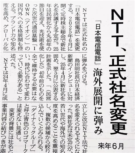 社名変更するとき、すべき手続きをまとめました 人とお金の悩みを解決！会社の経営体質を強化！みなと元町社労士事務所