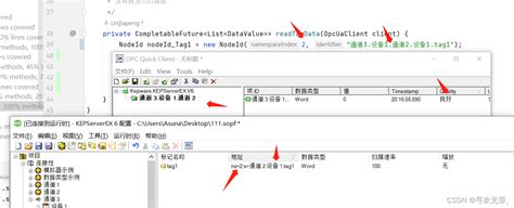使用java连接kexserverex6仿真opcua出现获取不到端点问题kepserverex 模拟opc Csdn博客