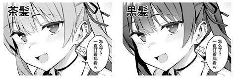 【50 Off】【简体中文版】前阴角巨乳放荡妹妹实在是太色了，哥哥已经… 3 [ゐちぼっち] Dlsite 同人 R18