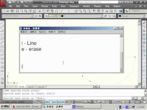 AutoCAD Basic Command LINE Erase YouTube