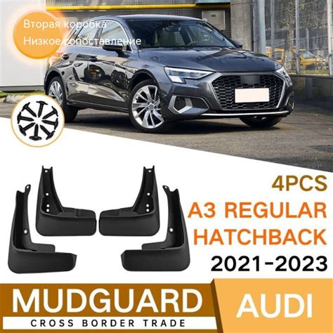 Брызговики для Audi A3 Regular Hatchback 2021-2023 автомобиль крыло 4 ...