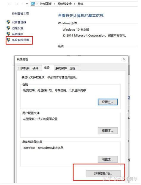 可能是全网最详细的python安装教程windows 小白建议收藏