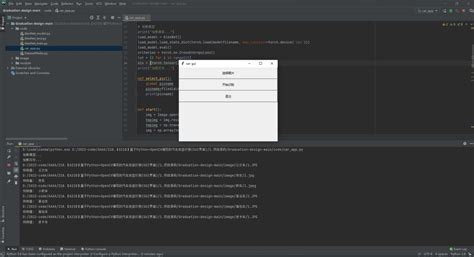 基于python opencv编写的汽车车型识别 gui界面 索炜达 猿创