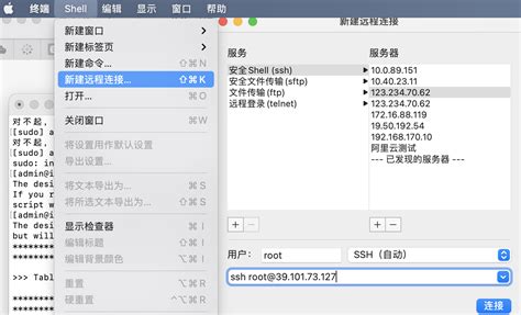 在阿里云远程安装 Tableau Server实践（linux） Tableau喜乐君 敏捷bi布道师