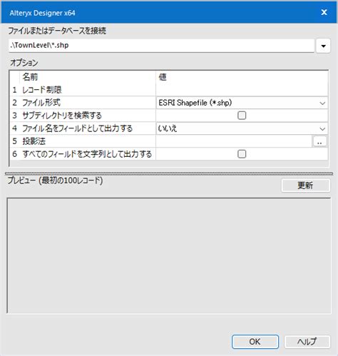 Alteryxで複数のzipファイルを一括で解凍する Analytics Transformation Blog