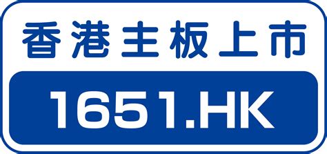 Precision Tsugami China Corporation Limited Tsugami China Successfully Signed A New Factory