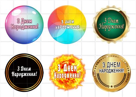 Вафельная картинка С Днем Рождения Id 2302649556 цена 50 ₴ купить на Prom Ua