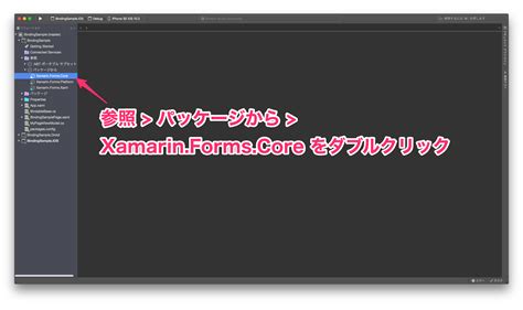 Xamarin Forms コントロール BindablePropertyのデフォルトBindingModeを確認するには DevelopersIO