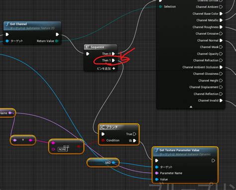 substance unreal engineインテグレーション「blueprint dynamic material instance