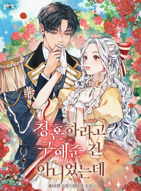 Pin Oleh Alice Lockwood Di Manga Di