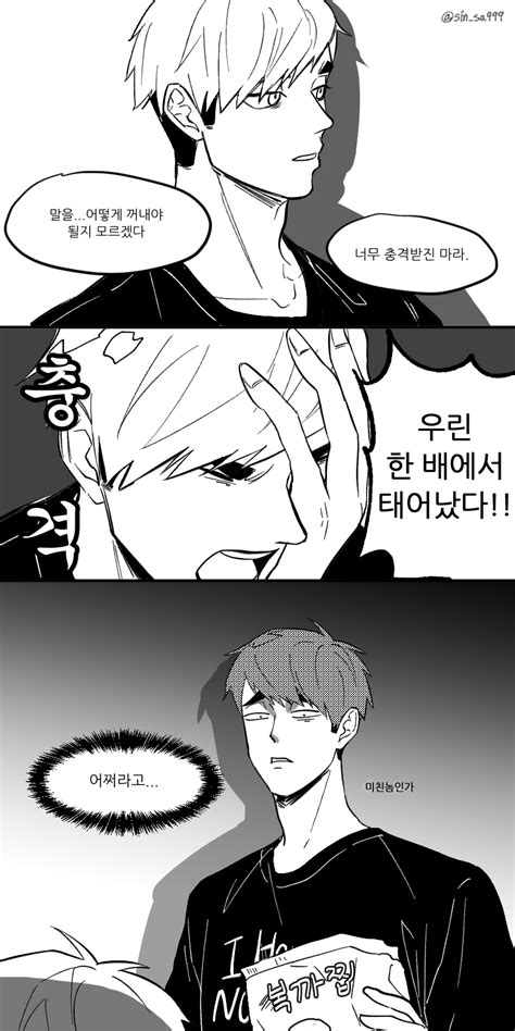 으자 Euja 💦🌰 On Twitter