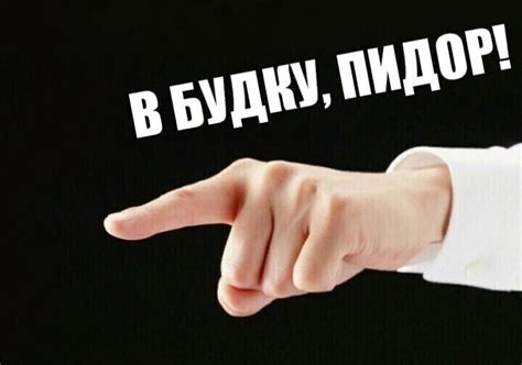 Создать мем палец вверх большой палец рука Картинки Meme