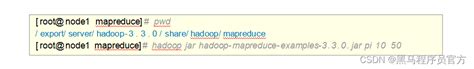 Hadoop Mapreduce介绍、官方示例及执行流程 知乎 Hadoop Mapreduce介绍、官方示例及执行流程 知乎