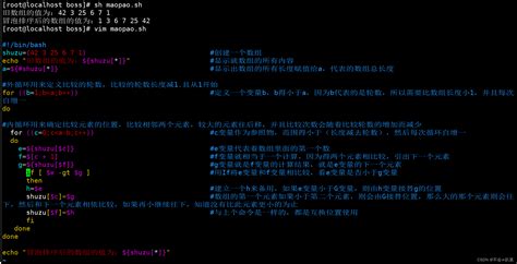 数组排序算法 Csdn博客 数组排序算法 Csdn博客