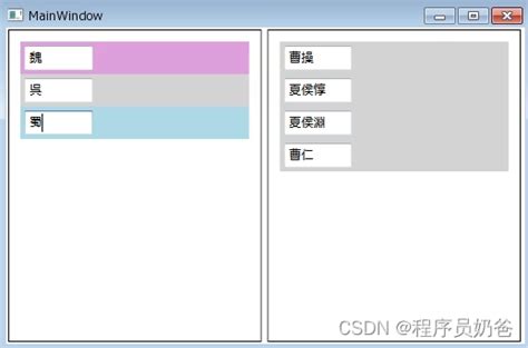 Wpf中listboxitem中包含textbox的选中问题及解决方法wpf Listboxitem Csdn博客