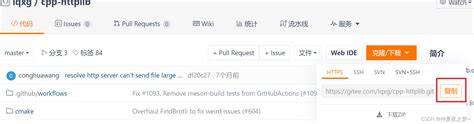 使用 Lib库 的准备工作htpplib Csdn博客