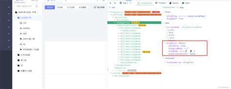 使用el Tree实现不同区域的拖拽功能时遇到的坑点element Eltree拖动到另一个画布中 Csdn博客