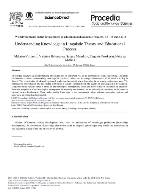 Pdf Understanding Knowledge In Linguistic Theory And Educational Process