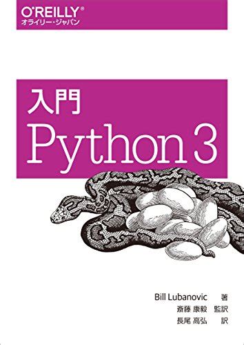Pythonpathの内容確認と追加する方法 Pythonpathの内容確認と追加する方法