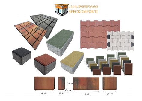 სპეცკომფორტში ხარისხი მომგებიანია