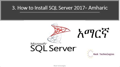 3 how to install sql server 2017 amharic youtube