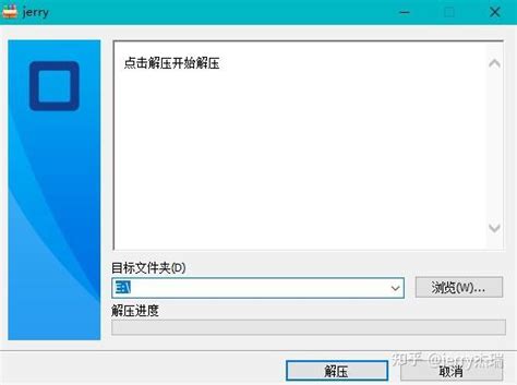 如何制作安装包程序 知乎