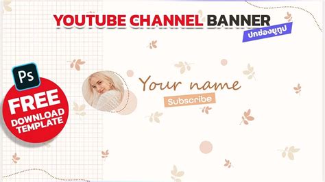 4 Youtube Channel Banner Feminine Style YouTube