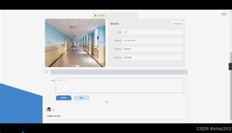 Pythonflask计算机毕业设计社区医院管理系统（程序开题论文） Csdn博客