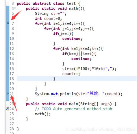 使用eclipse中debug模式调试代码案例eclipse Debugger Csdn博客