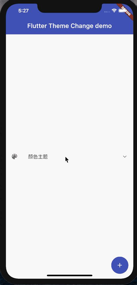 Flutter 进度条flutter主题切换——让你的app也能一键换肤 Csdn博客