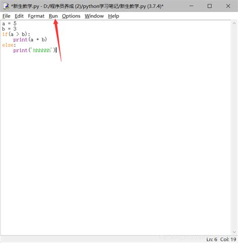 Python的idle的详细使用教程idle使用教程 Csdn博客