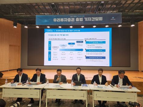 우리투자증권 효자 계열사 될까 10년 내 자기자본 5조 목표” 세계일보