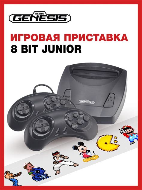 Dendy Junior – купить в интернет-магазине OZON по выгодной цене