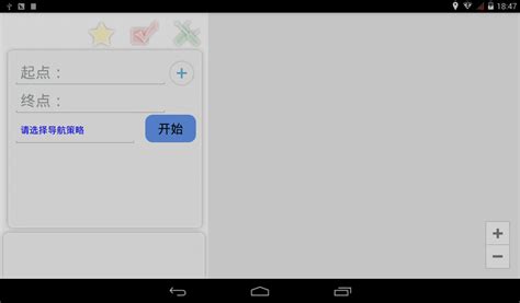 开发基于高德SDK的Android车载导航应用 djstava ChinaUnix博客