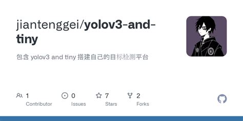 GitHub jiantenggei yolov and tiny 包含 yolov and tiny 搭建自己的目标检测平台