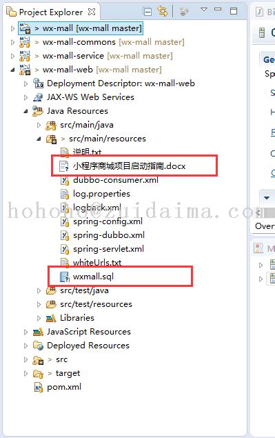 完整的微信小程序商城包含java web后端管理系统代码前端代码小程序代码 代码 最代码