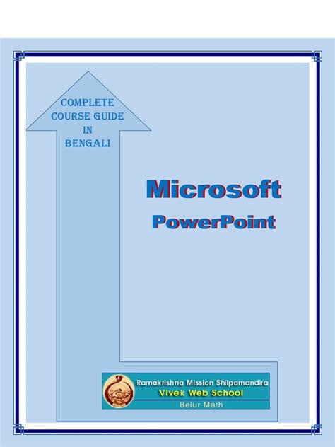 ms office internet ms powerpoint bengali pdf