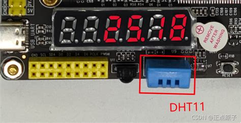 【正点原子fpga连载】 第二十八章dht11数字温湿度传感器实验 摘自【正点原子】新起点之fpga开发指南 v2 1 题目2 将dht11
