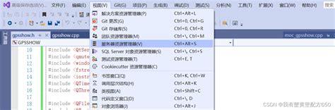 Vs2019mysql数据库使用（上）数据库链接vs Csdn博客