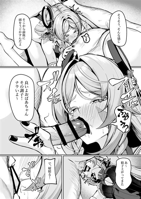 シロパカdoujinshi only Page nhentai hentai doujinshi and manga