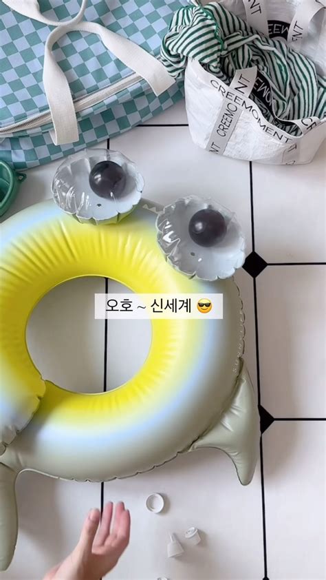 지호맘하우스 튜브바람 넣느라 ️펌프로 팔을 잃었다 ️입으로 불어 어질어질 ️공용 에어펌프 줄서느라 이미 지침 ️사실
