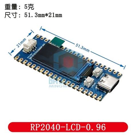Esp32 S2rp2040 Control 096 Inch Lcd Display Extension Wifi