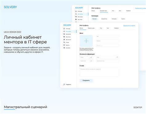 Личный кабинет :: Behance