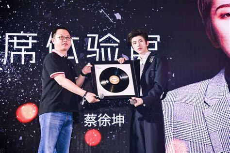 蔡徐坤vs全明星2 蔡徐坤vs全明星第三 全明星vs蔡徐坤 第8页 大山谷图库